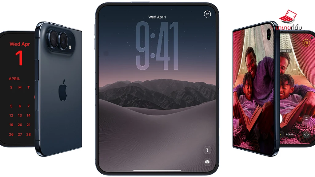 Apple Iphone Duo Foldable Phone Price Specs And Thailand Release Date